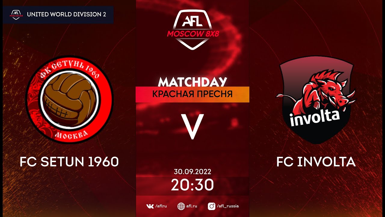 AFL22. United World. Division 2. Day 14. FC Setun 1960 - FC Involta - YouTube