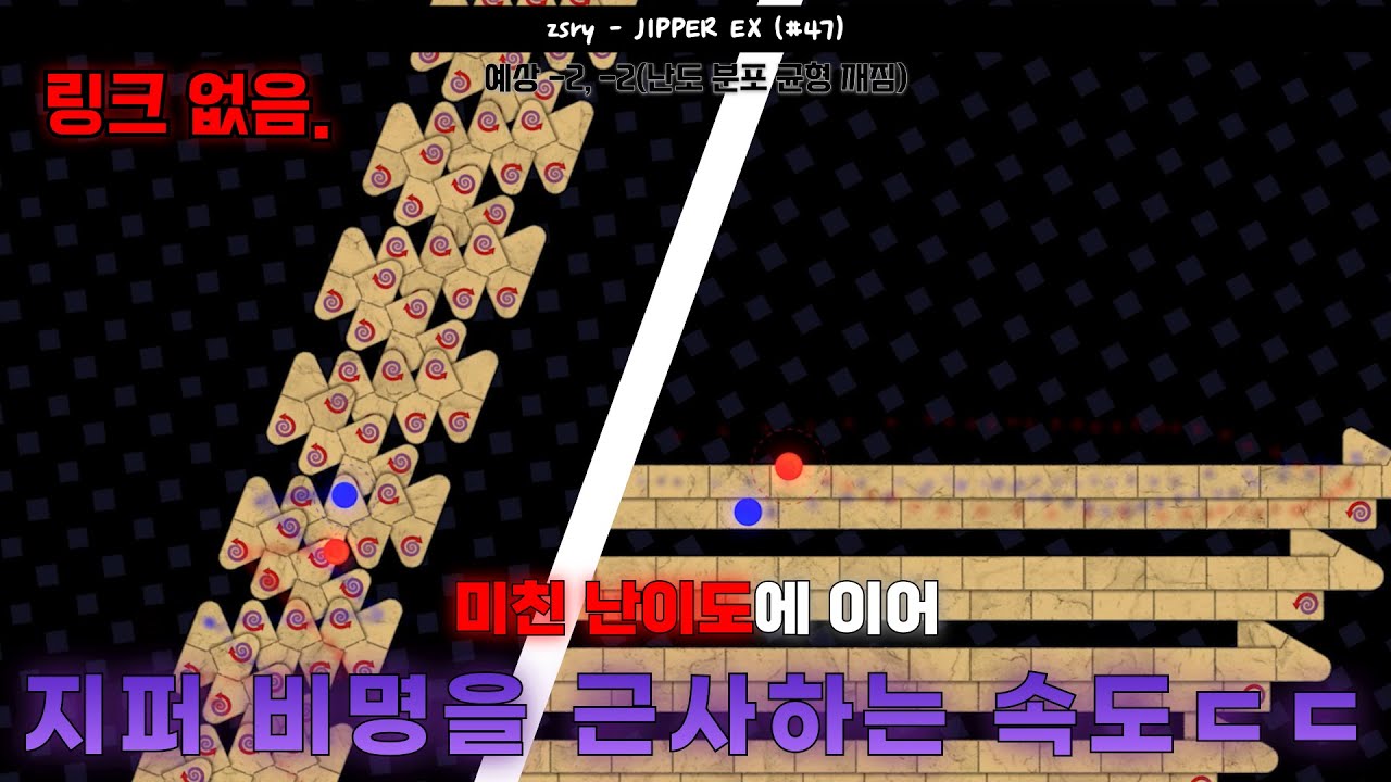 (No DL Link!) 추석 선물 [zsry - JIPPER EX] - YouTube