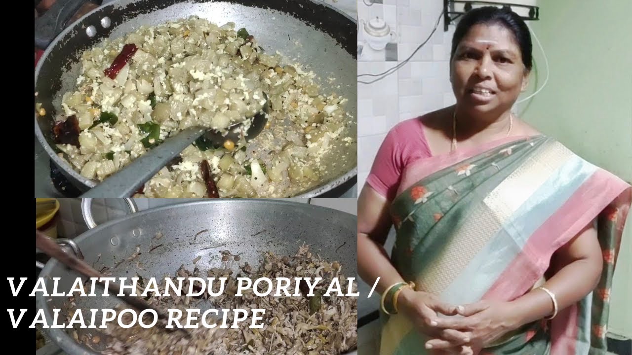 Mom's style valaithandu poriyal in tamil/valaipoo recipe in tamil - YouTube
