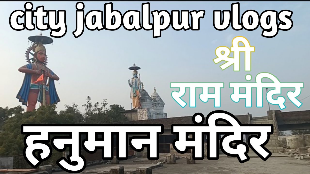 Sacred Journey Shree Ram Mandir and Hanuman Vlogs"devotion in this ...