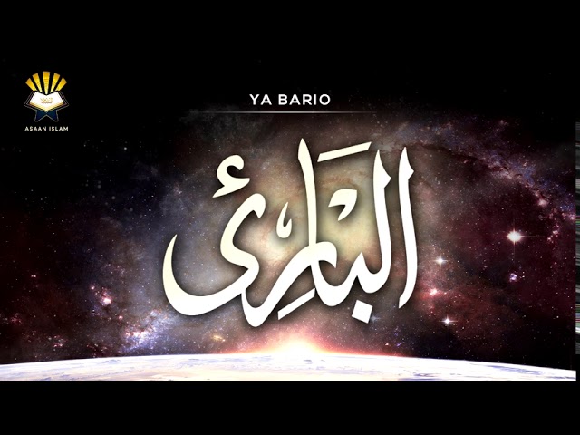Ya Bari Asmaul Husna Latin Asmaul Husna