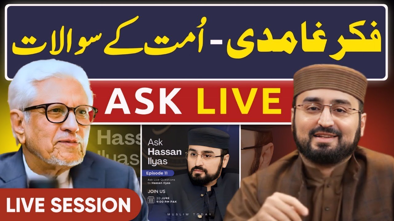 ASK Hassan Ilyas - Episode - 11 : LIVE Public Q&A Session with Hassan Ilyas | Muslim Today LIVE ...