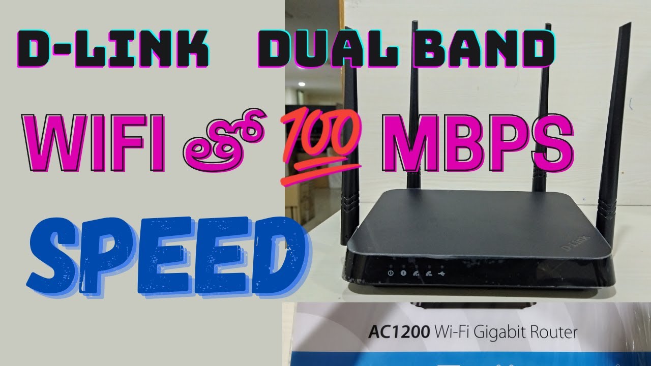 d link router setup తెలుగు లో (Ac1200, 5G ) - YouTube
