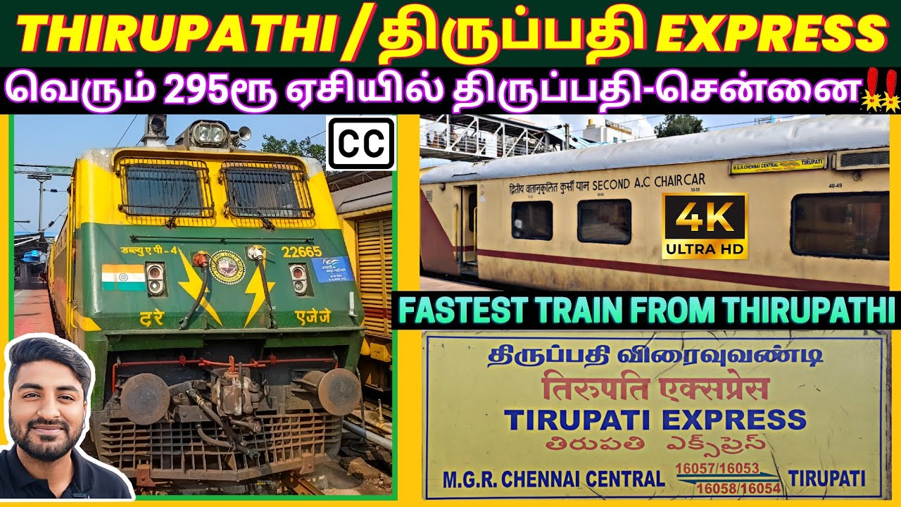 TIRUPATI EXPRESS TRAIN VLOG | TIRUPATI TO CHENNAI TRAIN | TIRUPATI ...