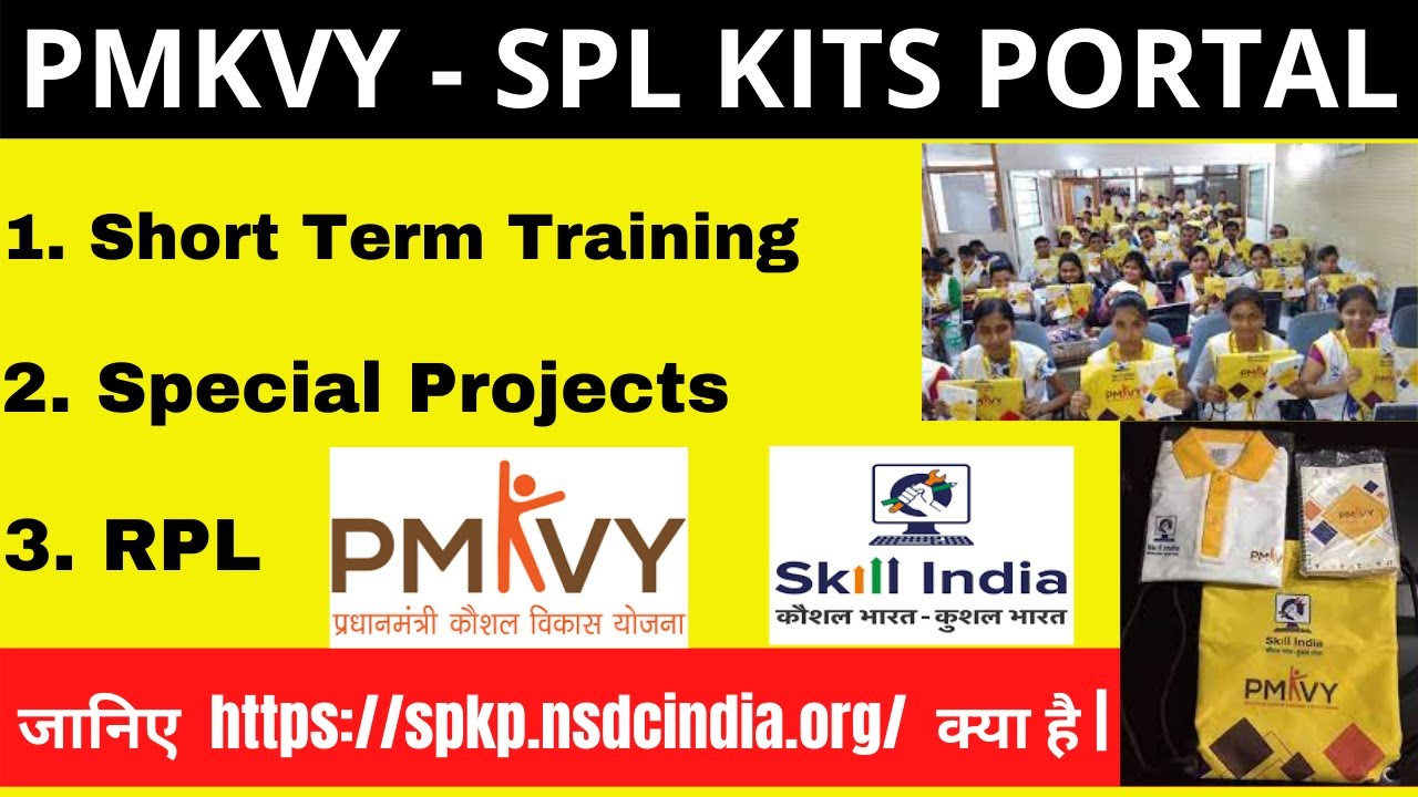 PMKVY - SPL KITS PORTAL | RPL | STT Special projects | - YouTube