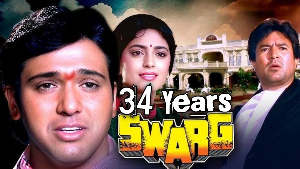 Swarg Movie: 34 Years Completed | Rajesh Khanna & Govinda Superhit Film ...