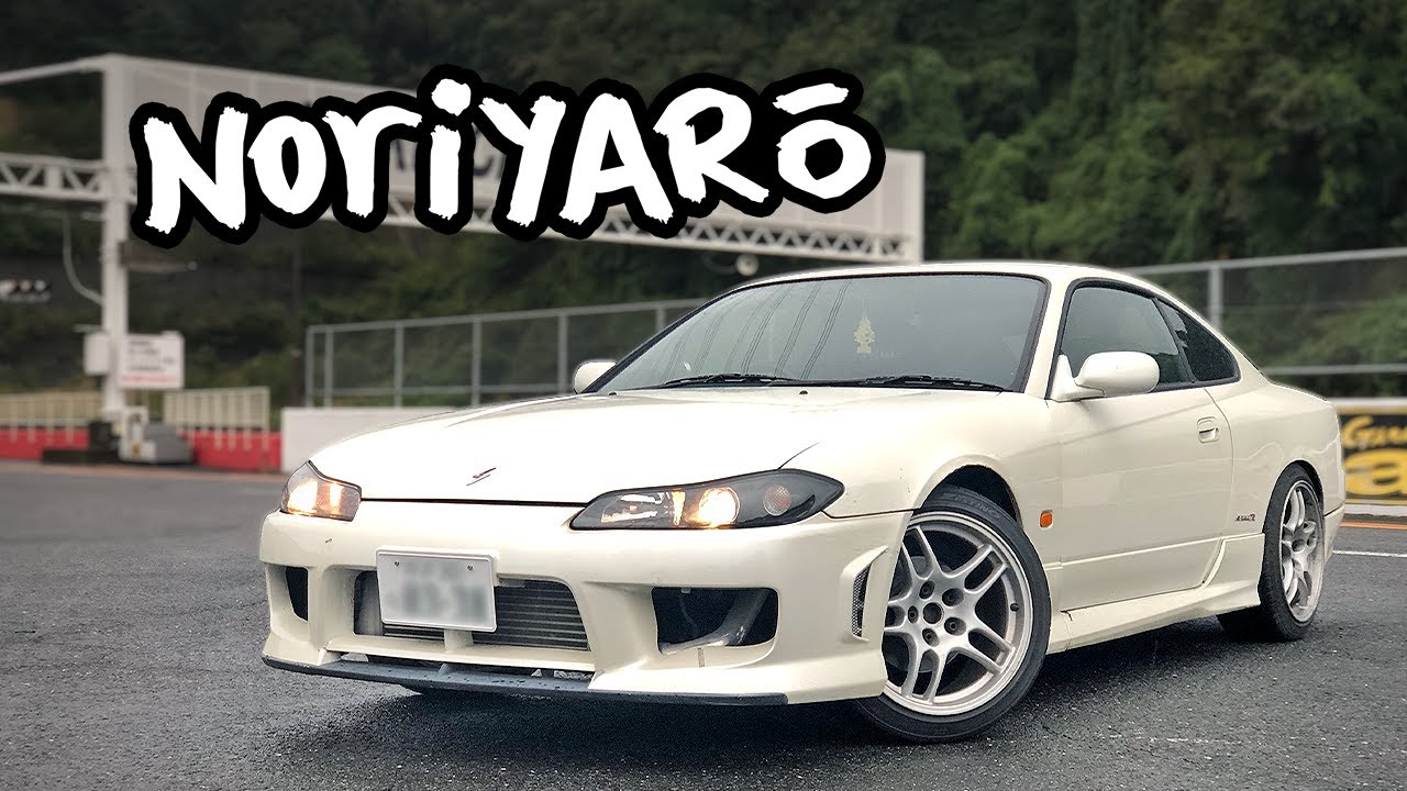 My S15 Silvia is the best basic drift car - YouTube