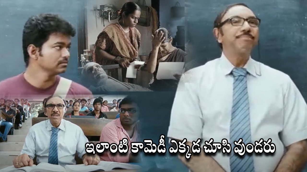 Vijay Thalapathy And Sathyaraj Classroom Interesting Scene || Snehitudu ...