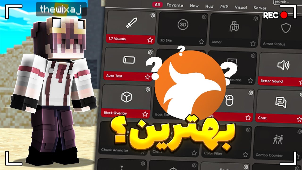 آموزش کامل تنظیمات فونیکس کلاینت !! | Phoenix Client - YouTube