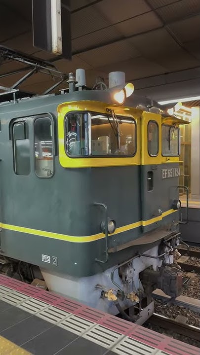 EF65 トワイライト色 単機回送 2021.03.26 @大阪駅 #shorts - YouTube