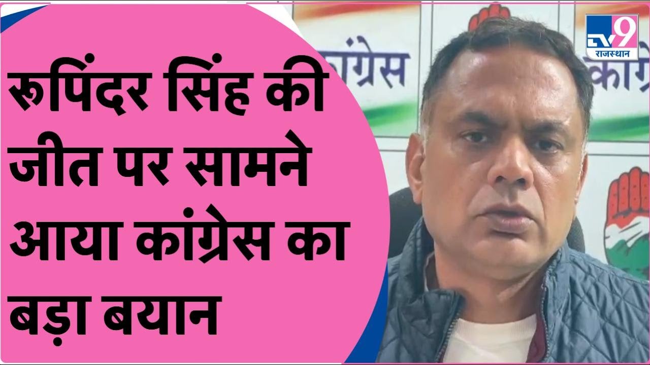Karanpur Election Results: Surendra Pal Singh TT की हार पर सामने आया ...