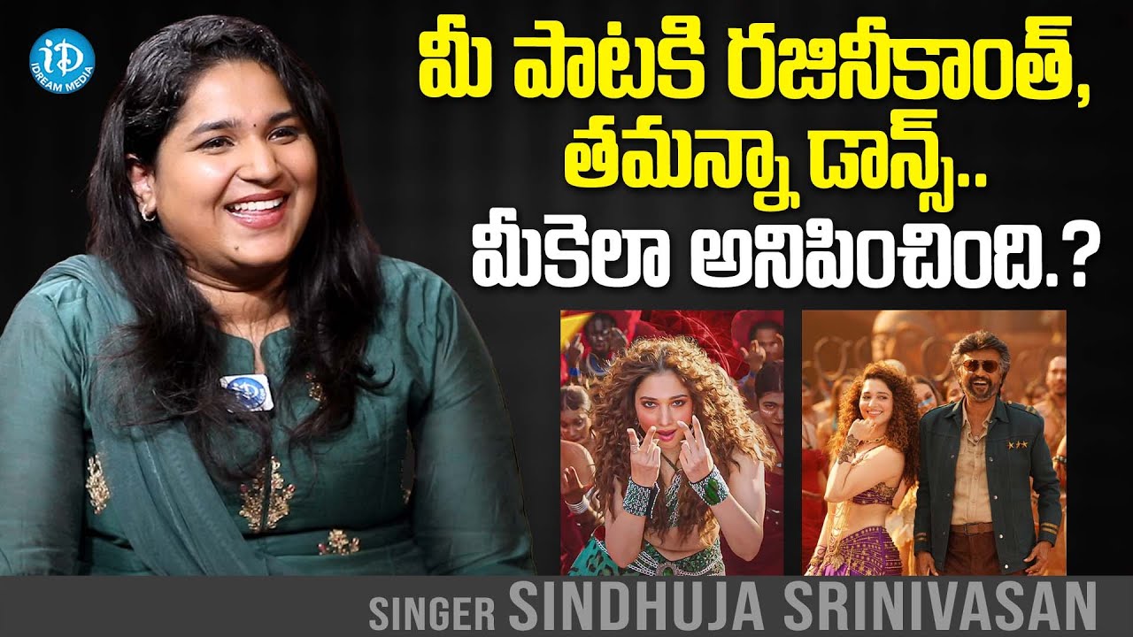 Singer Sindhuja Srinivasan About Rajinikanth, Tamannaah | Anchor Swapna ...
