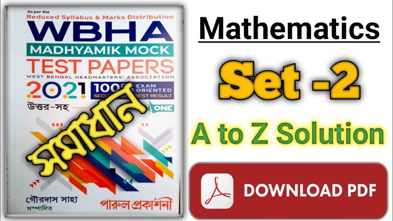WBHA Math Set 2 test paper full solution 2021// Madhyamik ABTA Test ...