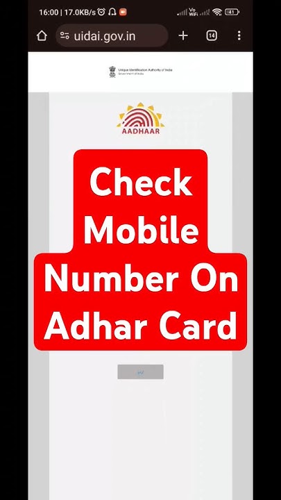 How To Check Mobile Number Link With Your Aadhar Card Avi06 Tech