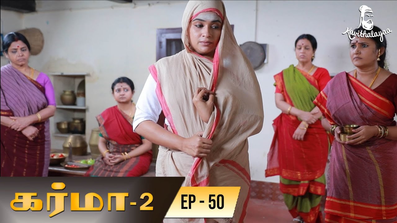 Karma 2 - Episode 50 | Tamil Serial | Bombay Chanakya | Kavithalayaa ...
