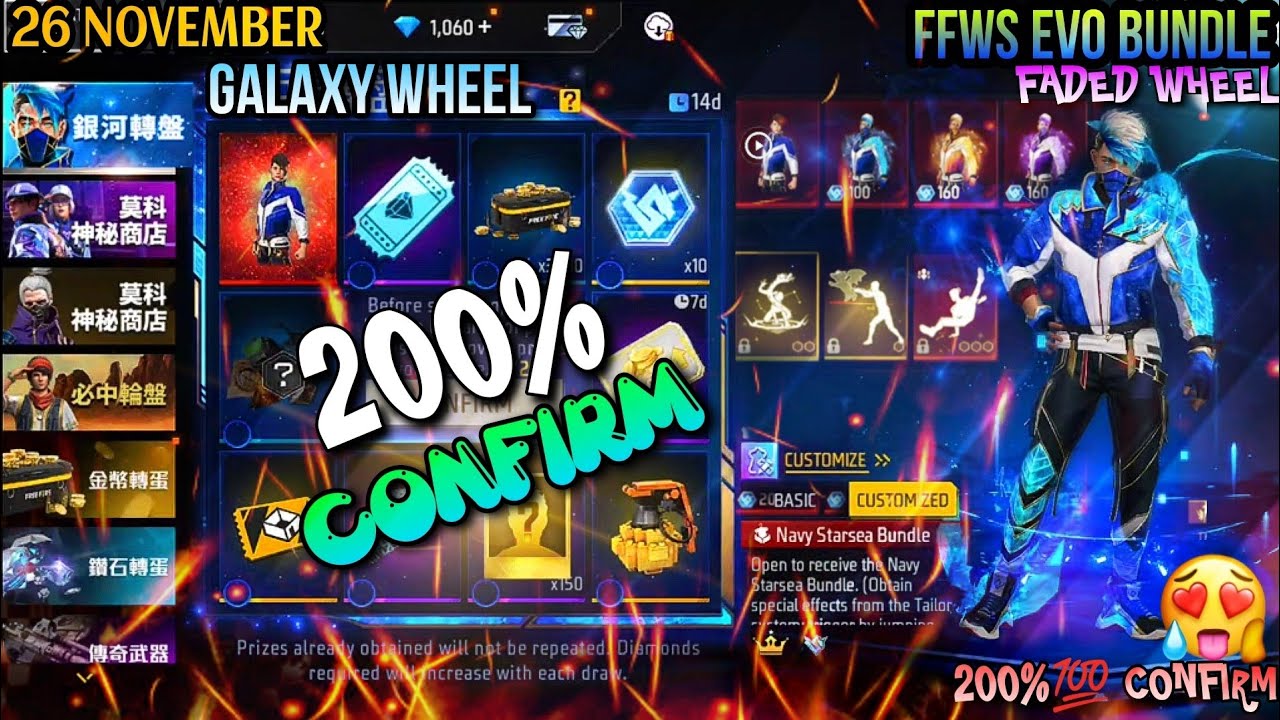 NEW LEGENDARY BUNDLE FREE FIRE || GALAXY WHEEL FREE FIRE || NEW EVO ...