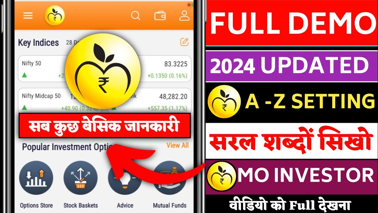 Mo Investor App Demo In Hindi || Mo Investor App Kaise Use Kare ...