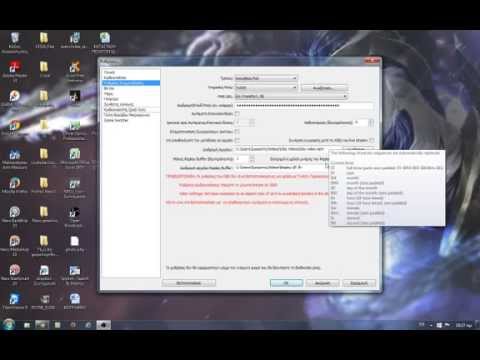 Πως να Streamάρετε στο Twitch με OBS και ρυθμίσεις για χαμηλό upload ...