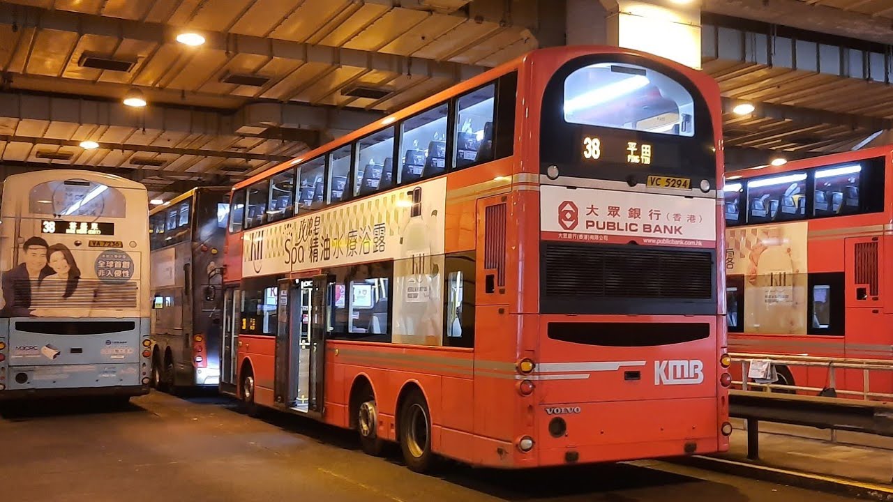 KMB 38P 葵盛西邨-藍田平田邨[全程] - YouTube
