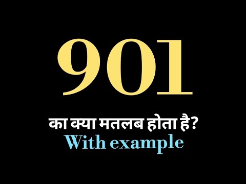 901 meaning l meaning of 901 l 901 ka matlab Hindi mein kya hota hai l ...