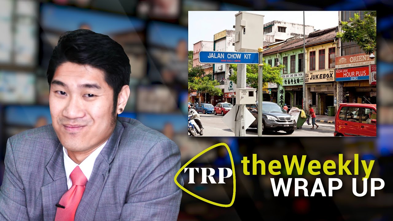 The Weekly Wrap Up - 17 Jan, 2020 - YouTube