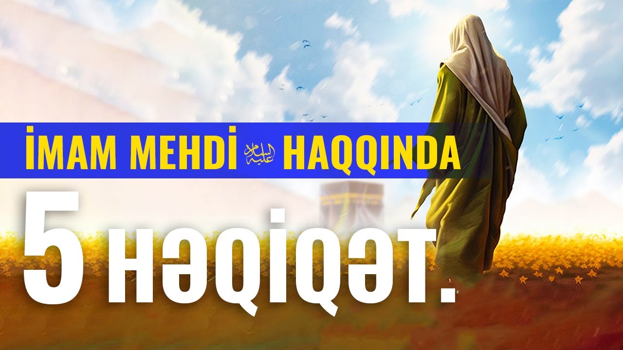 İmam Mehdi (ə.f) haqqında 5 həqiqət. - YouTube