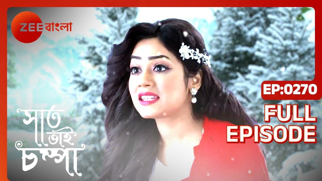 Saat Bhai Champa - Full Ep - 270 - parul, kotkoti rakhusi - Zee Bangla ...