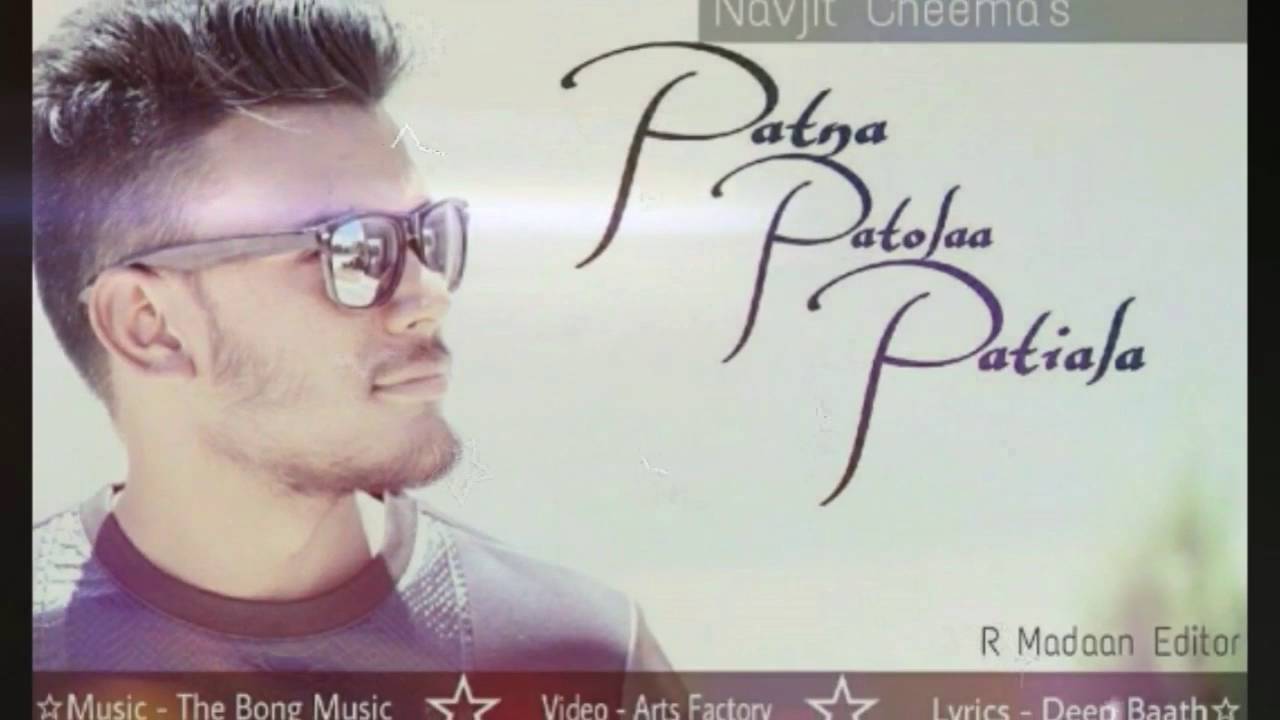 PPP (Patna Patolla Patiyaley) ll Navjeet Cheema ll The Bong Musics ll ...