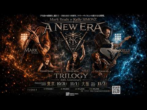 Magic Mirror (Yngwie Malmsteen Cover) from Trilogy Japan Tour 2019