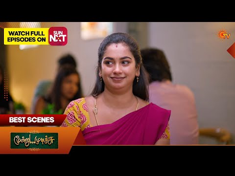 Moondru Mudichu - Best Scenes 1 | 03 Sep  2026 | Tamil Serial | Sun TV