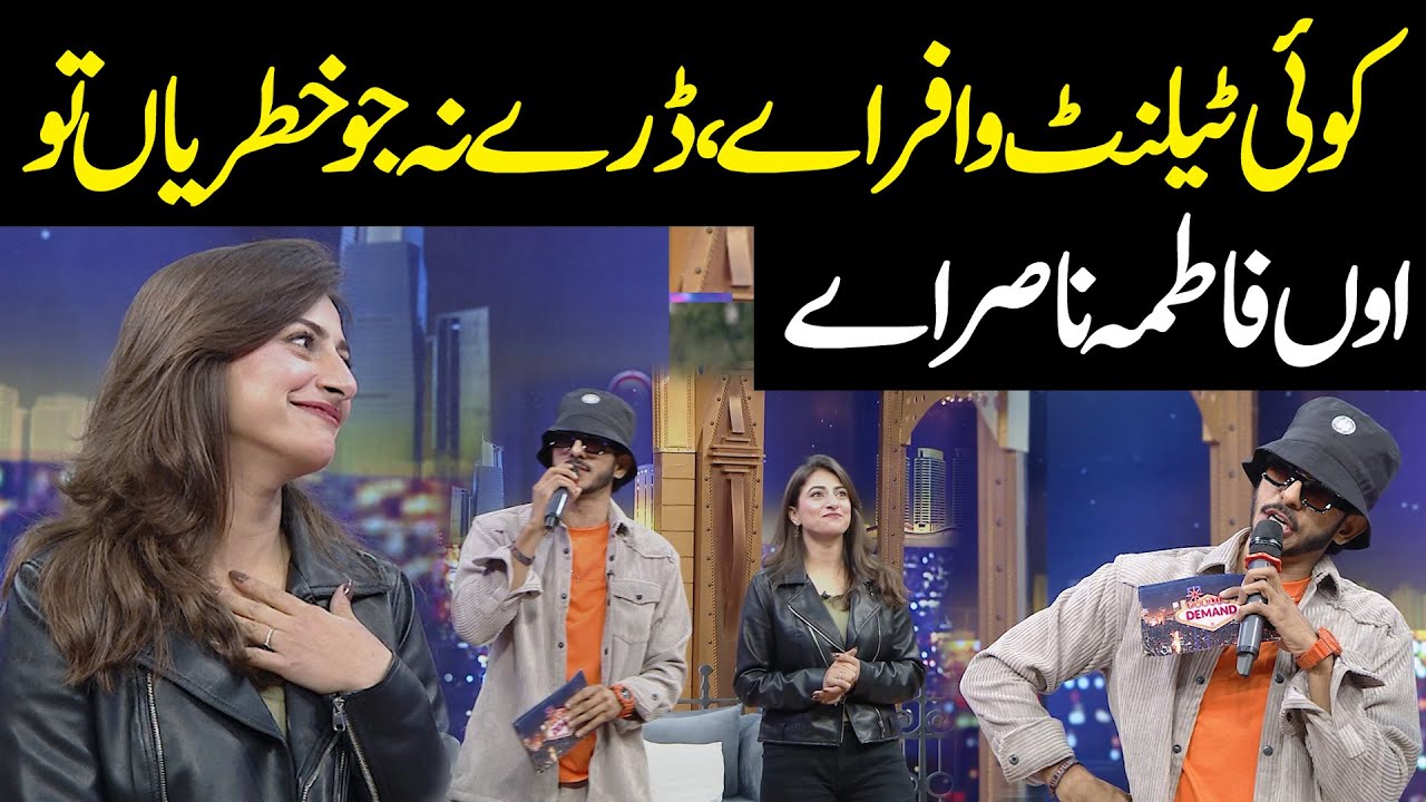 Mohsin Abbas Haider's Lovely Mahiya For Fatima Nasir | Public Demand ...