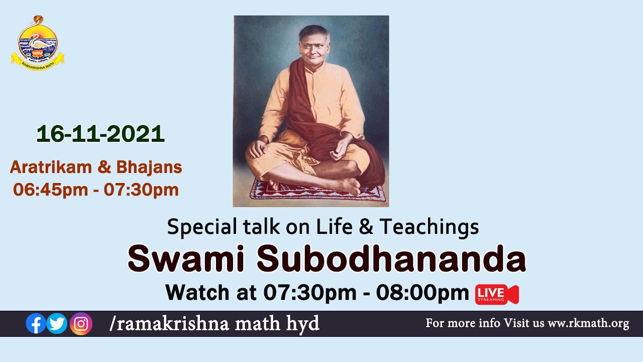 SPECIAL TALK ON LIFE & TEACHINGS OF SWAMI SUBODHANANDA - YouTube