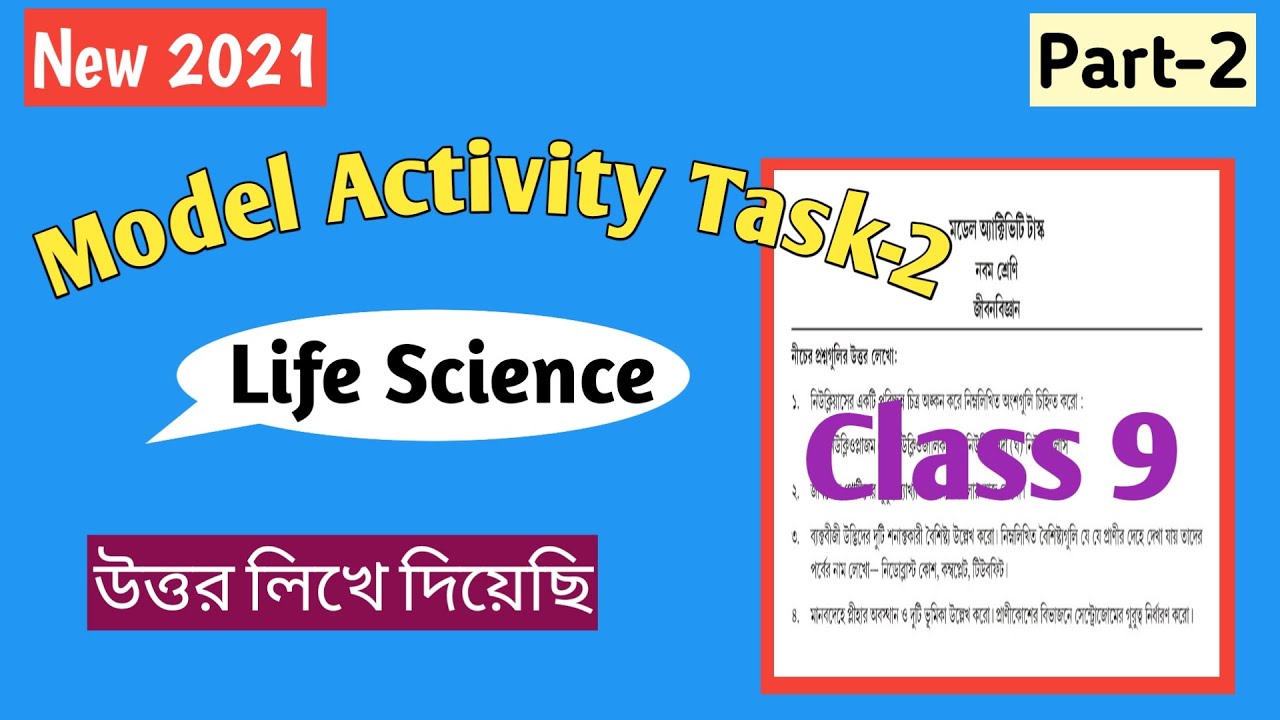 Class 9 Life science part 2 model activity task | Model activity task ...