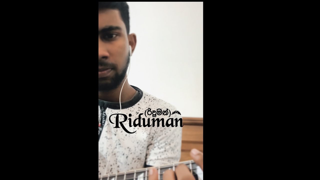 Riduman(රිදුමන්) cover || @Mihiran || #riduman #mihiran - YouTube