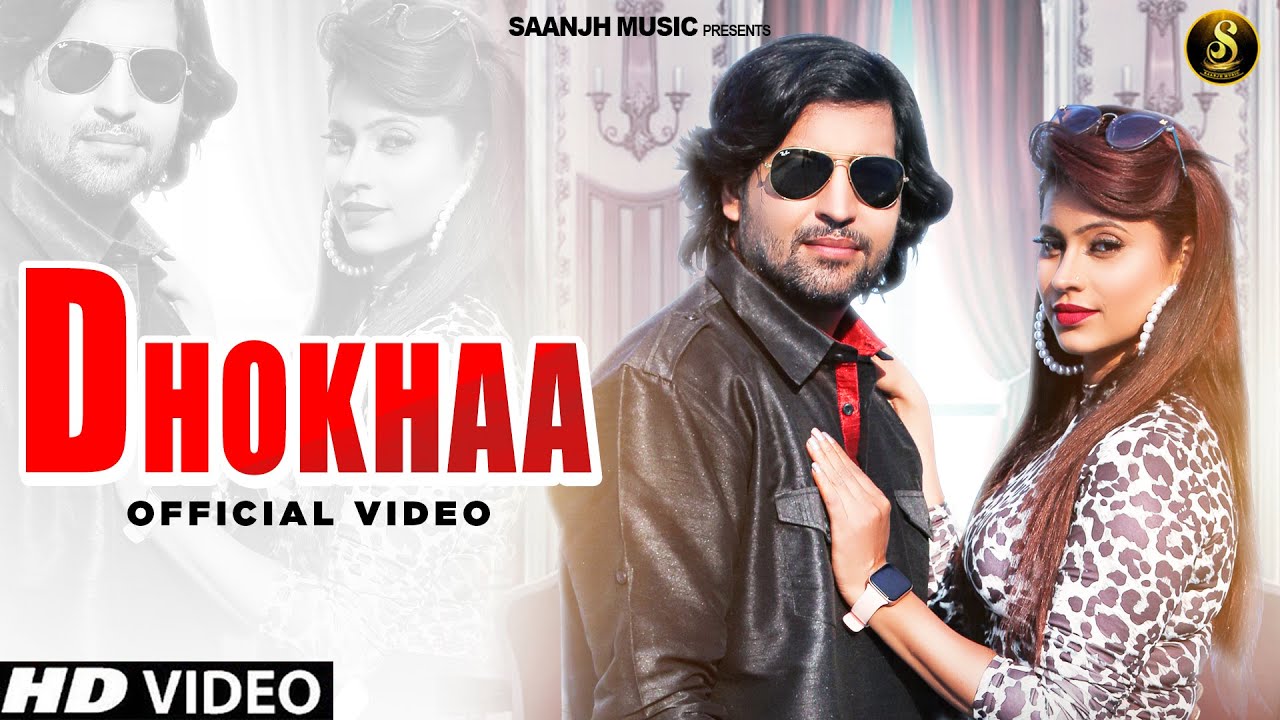 DHOKHAA ( FULL VIDEO ) DEVENDRA FOJI | AKSHAY TYAGI & MISS SEEMA | NEW HARYANVI SONGS HARYANAVI ...