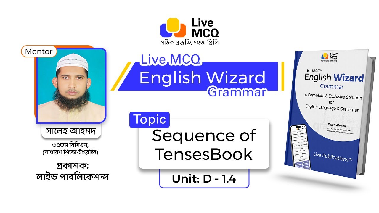 Live MCQ English Wizard Grammar বইয়ের উপর ফ্রি ক্লাস।। - YouTube