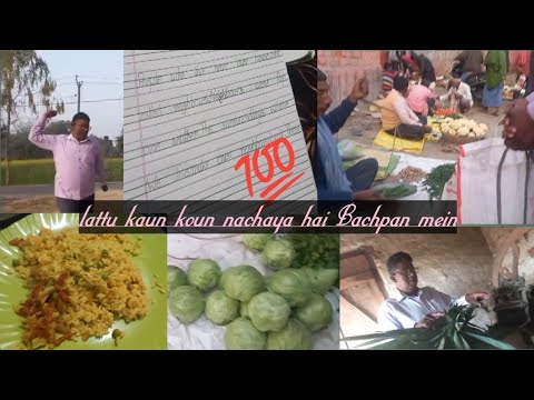 बजर व्लॉग🥬मेरे दादा लट्टू नाच रहे हैं🤣Bajar Vlog🫑Lattu Vlog💥 Mere Dada Bhi Lattu Nachaye💥Daily ...