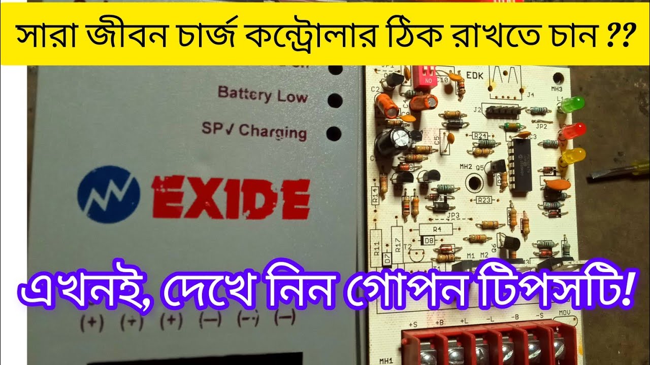 Exide Solar Change Controller Unboxing & Review Inside // Solar Charge ...