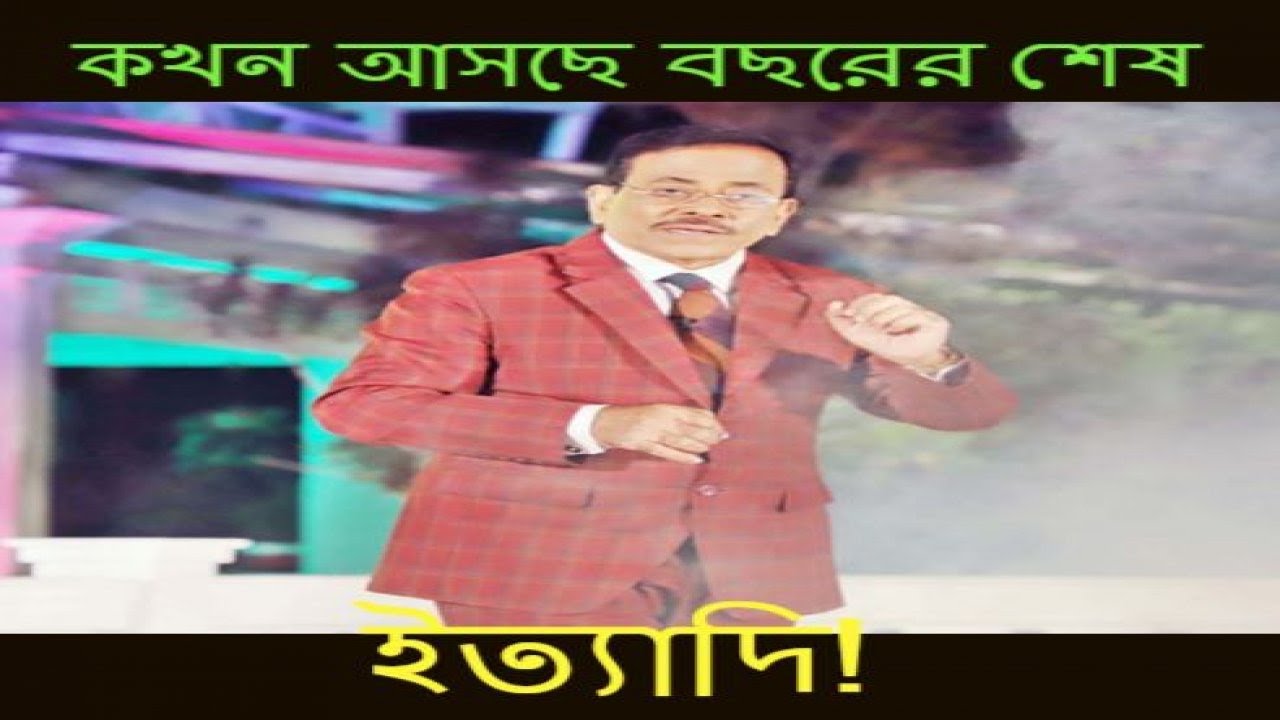 ittadi/hanif/sangket/new/episode/Release/Date/BTV/WORLD/Bangladesh ...