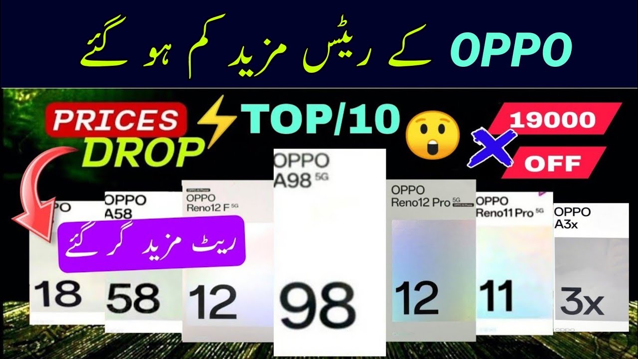 Oppo All Mobile Prices In Pakistan November 2024 | Latest Oppo Mobile ...