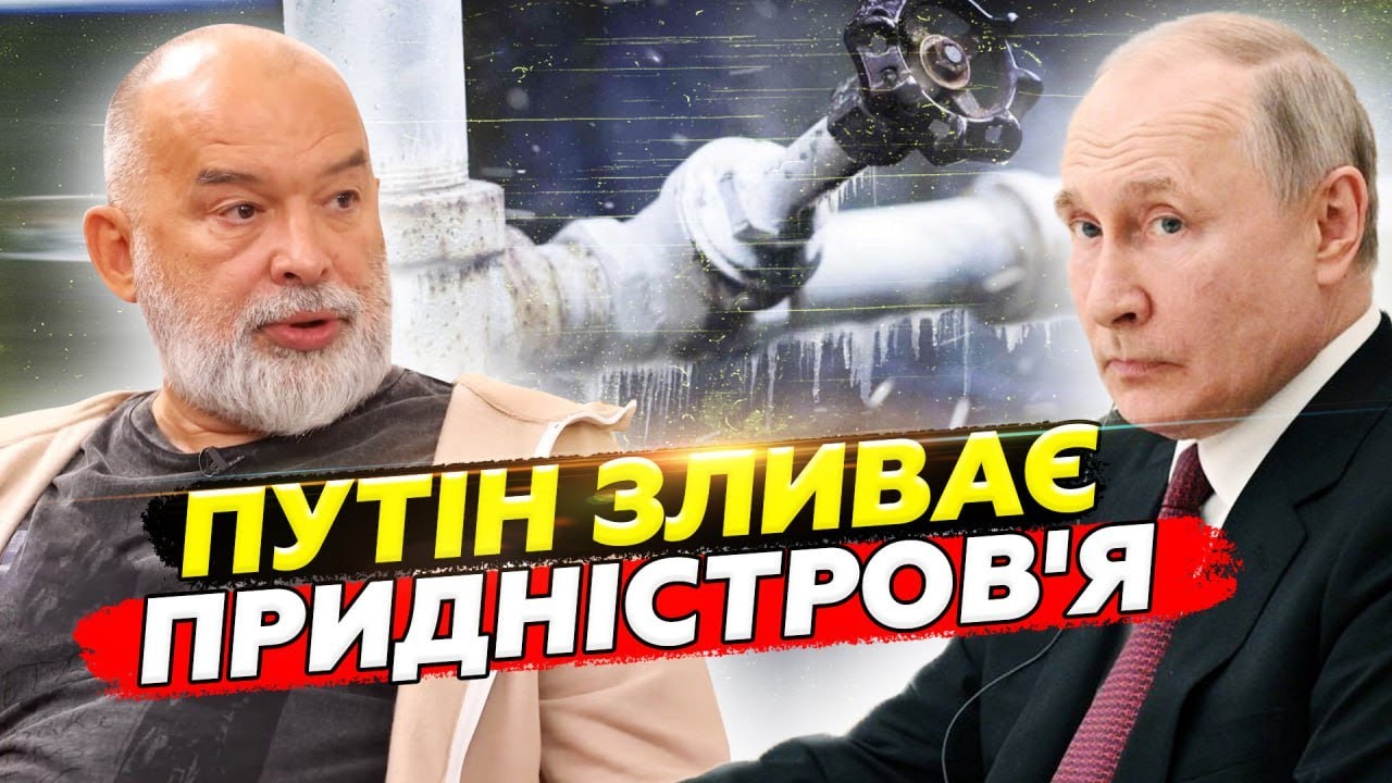 ⚡️ШЕЙТЕЛЬМАН: Засідання "Рамштайн": Ключові РІШЕННЯ для України ...