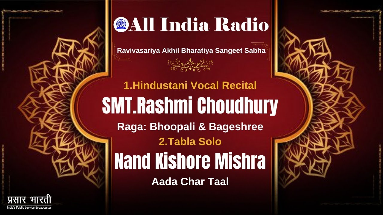 Raviwasariya Akhil Bharatiya Sangeet Sabha II Rashmi Choudhury -Vocal ...