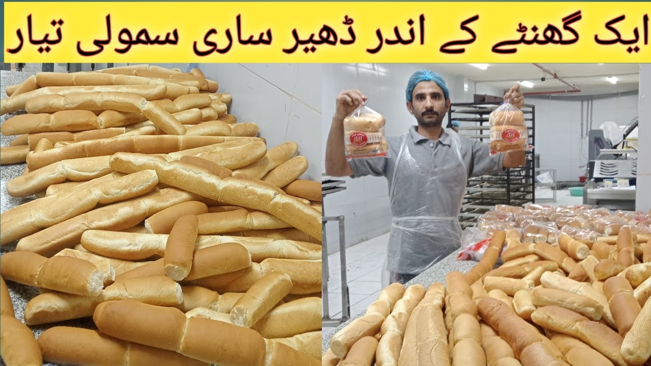 How To Make Samoli Burger Recipe Burger Banane Ka Tarika Commercial ...