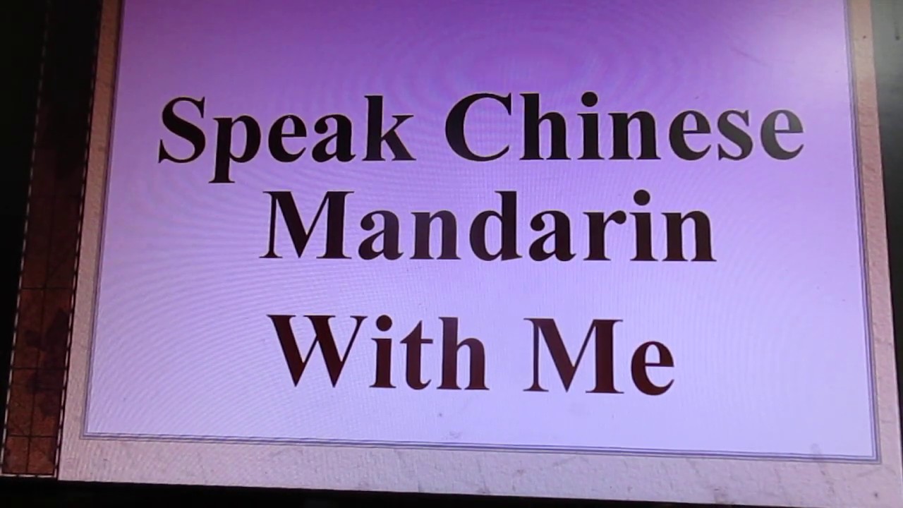 Chinese Mandarin: Personal Pronouns, Objects, and Possessives 學中文: 人稱和 ...