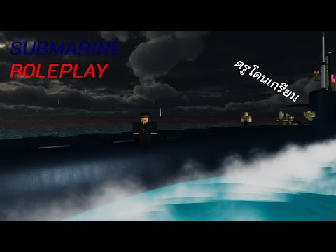 Roblox เกรียนคนใน Submarine Roleplay - YouTube