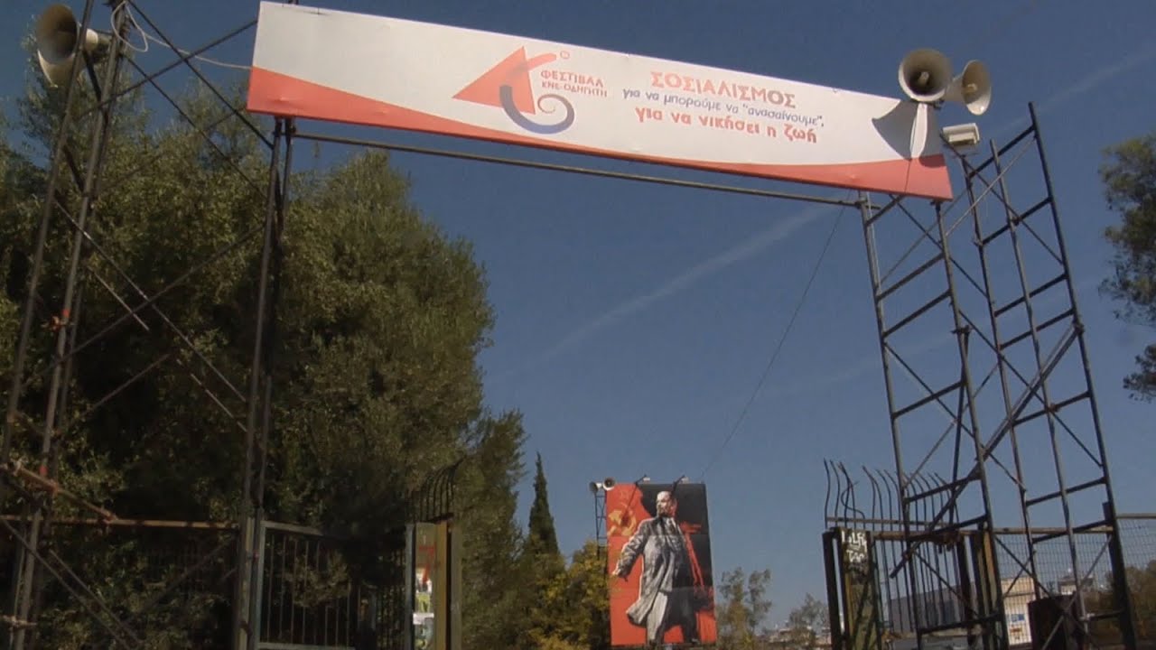 ΣΥΝΕΝΤΕΥΞΗ ΜΕ ΤΟΝ Ν.ΖΑΧΑΡΟΠΟΥΛΟ ΓΙΑ ΤΟ 46ο ΦΕΣΤΙΒΑΛ ΚΝΕ - ΟΔΗΓΗΤΗ ΣΤΗΝ ...