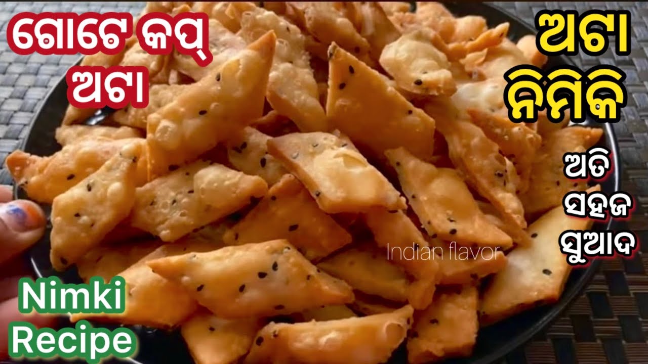 ଅଟା ତିଆରି ସୁଆଦିଆ ନିମିକି|Nimiki recipe in odia|Makara sankranti special ...