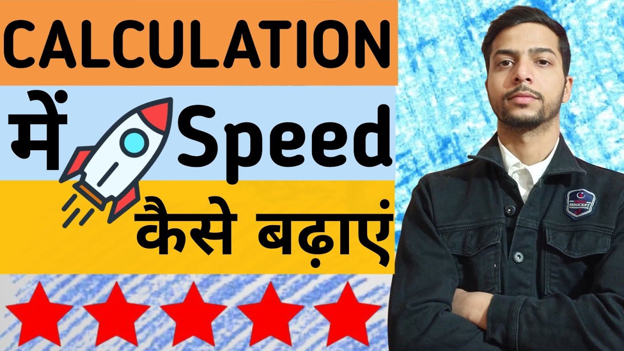 Calculation Fast Kesa Kara | Maths Calculation Practice | Important ...