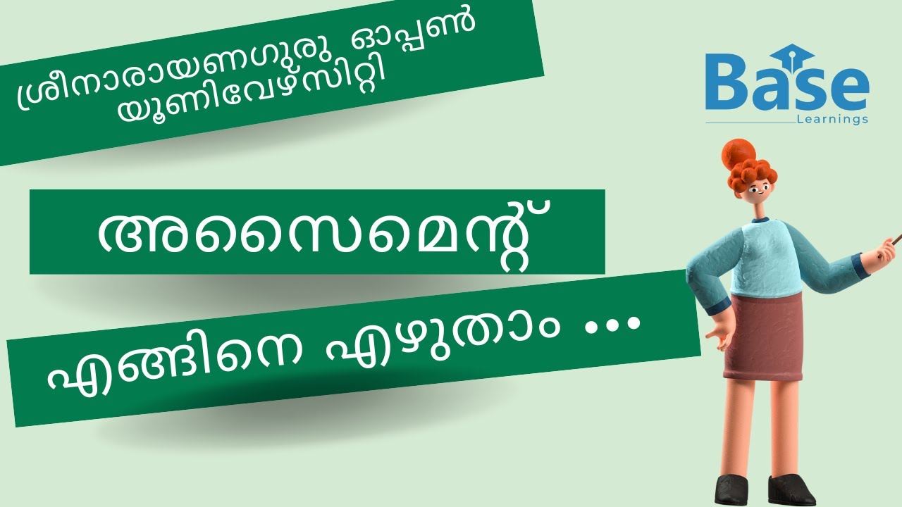 HOW TO WRITE SGOU ASSIGNMENT - SHORT EXPLANATION -SREENARAYANAGURU OPEN ...