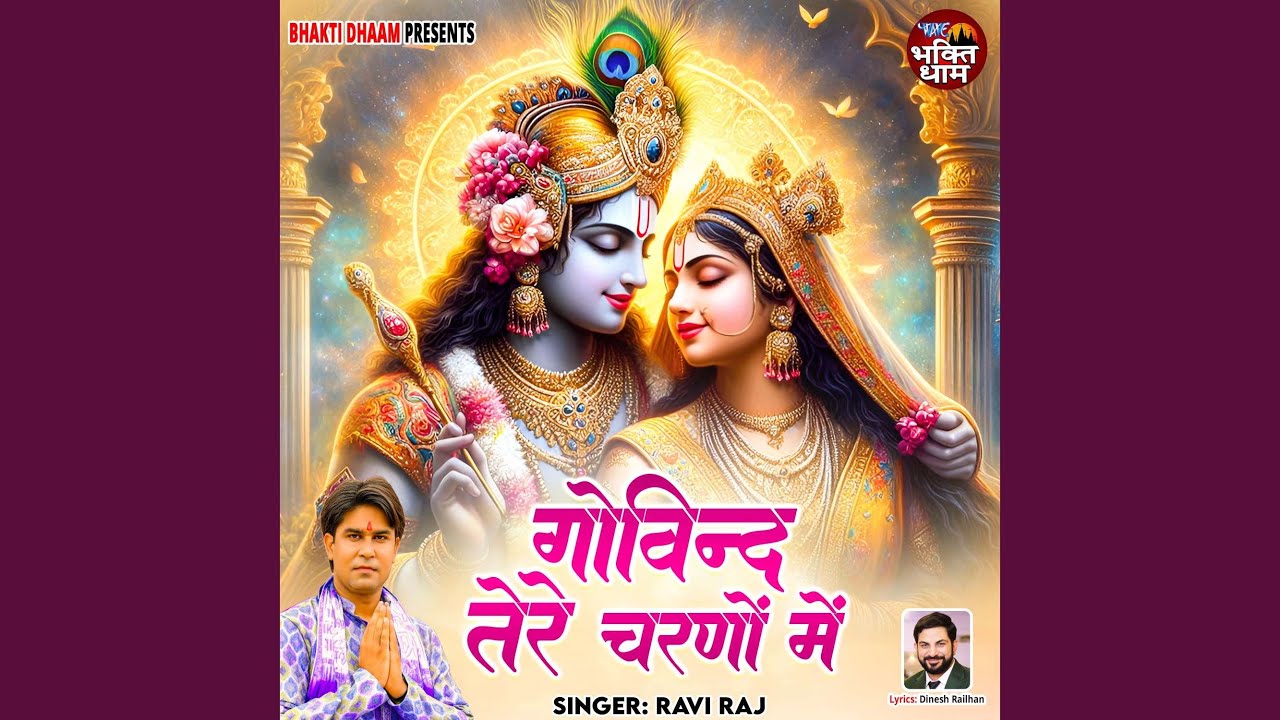 Govind Tere Charno Me - YouTube